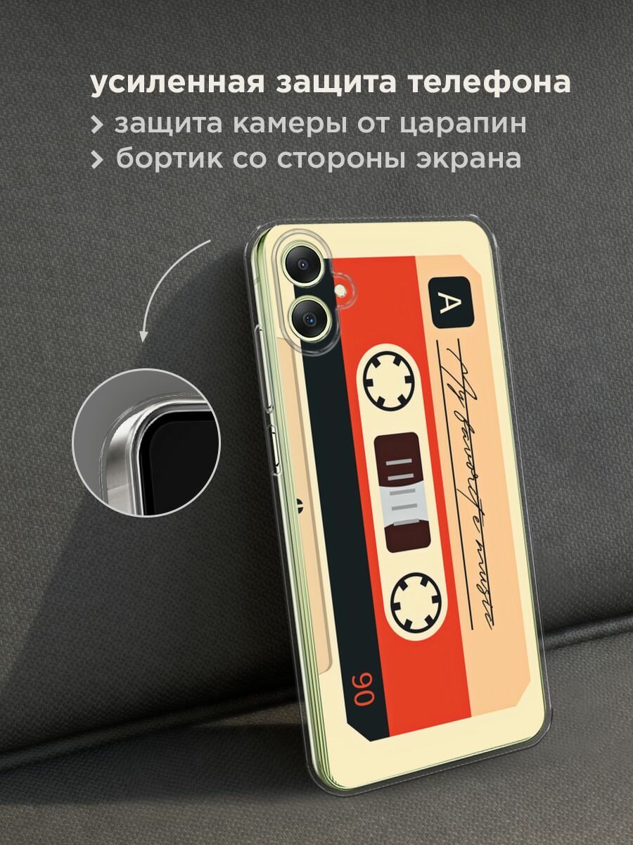 Чехол на Samsung Galaxy A06 / Самсунг Галакси А06 с принтом "Бежевая кассета" — фото 1