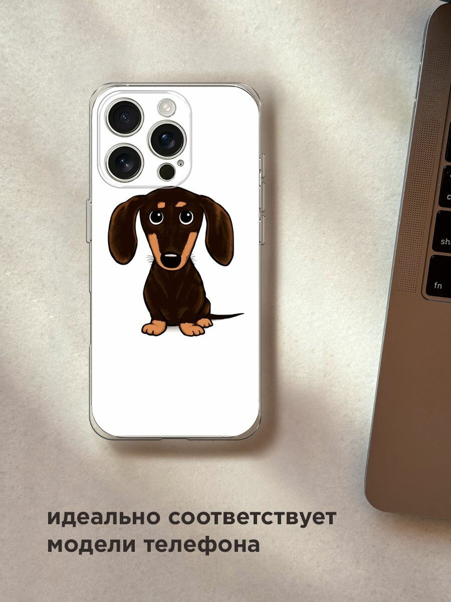Чехол на Apple iPhone 16 Pro / Айфон 16 Про с принтом "Маленькая такса" — фото 1