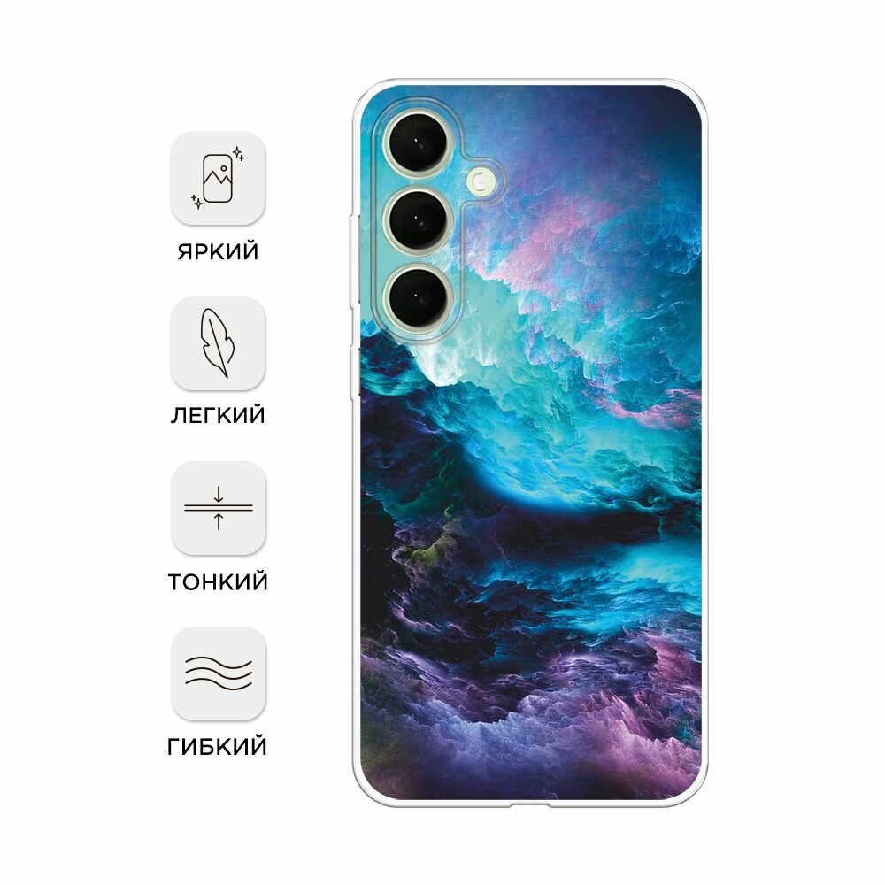 Чехол на Samsung Galaxy S25 Plus / Самсунг S25 Плюс с принтом Бирюзовое небо — фото 1