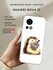 Чехол на Huawei Nova 12/Nova13 / Хуавей Нова 12/Нова 13 с принтом "Еж кофеман"