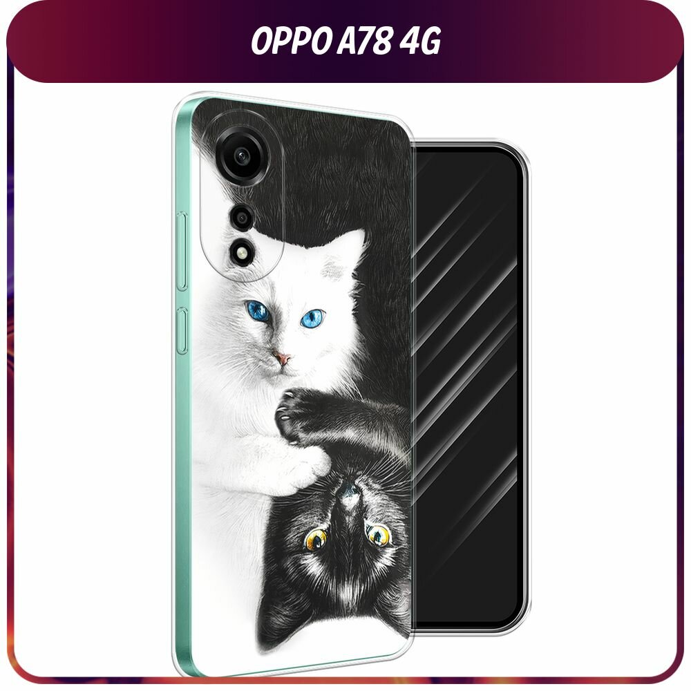 Силиконовый чехол на Oppo A78 4G / Оппо A78 4G с принтом "Коты Инь-Янь"