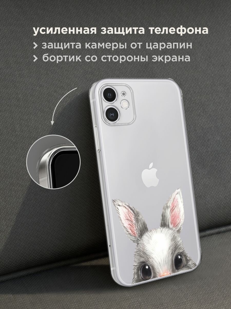 Чехол на Apple iPhone 11 / Айфон 11 с принтом "Карандашный кролик 2 - 8 марта", прозрачный — фото 1