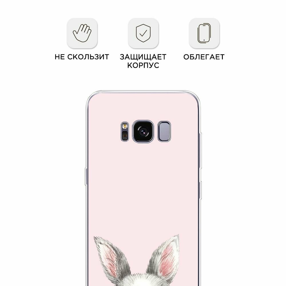 Чехол на Samsung Galaxy S8 + / Самсунг Галакси С8 Плюс с принтом "Карандашный кролик 1 - 8 марта" — фото 1