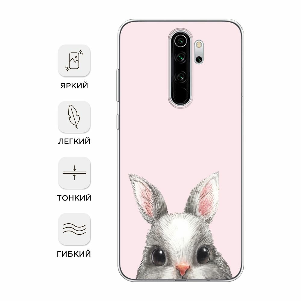 Чехол на Xiaomi Redmi Note 8 Pro / Сяоми Редми Нот 8 Про с принтом "Карандашный кролик 1 - 8 марта" — фото 1