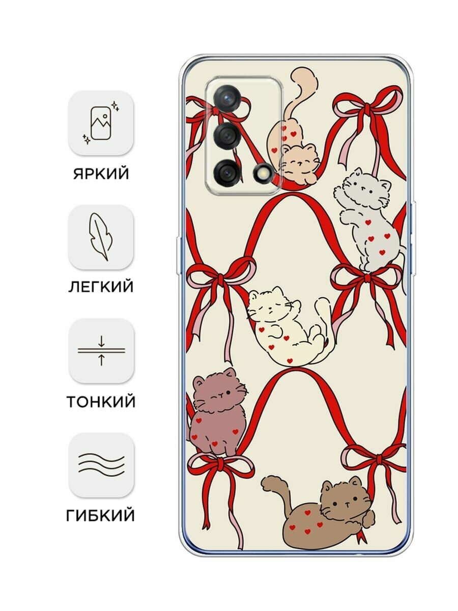 Чехол на Oppo A74 / Оппо A74 с принтом "Котики в ленточках 1" — фото 1