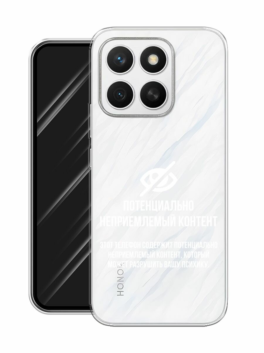 Чехол на Honor X8c / Хонор X8c с принтом "Неприемлемый контент", прозрачный — фото 1