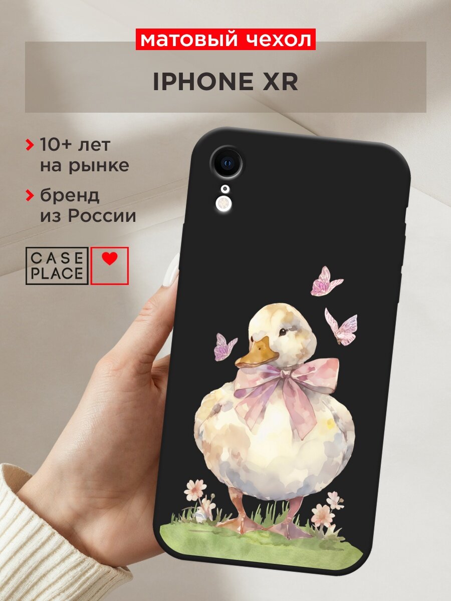Черный матовый чехол на Apple iPhone XR / Айфон XR с принтом "Гусыня с бантиком"