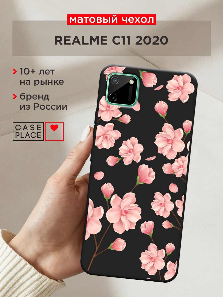 Черный матовый чехол на Realme C11 2020 / Реалми C11 2020 с принтом "Весенние бутоны"