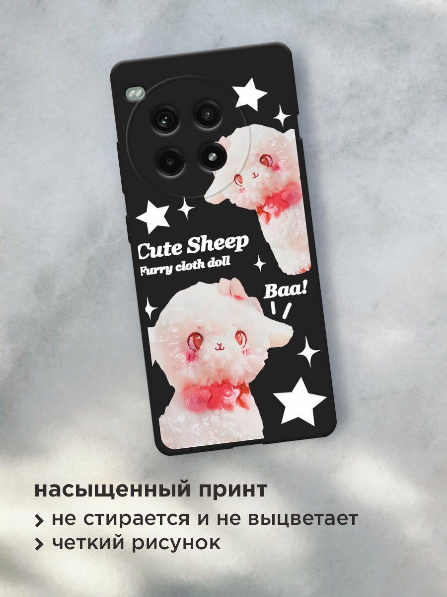 Черный матовый чехол на OnePlus Ace 3 Pro / Ван Плас Эйс 3 Про с принтом "Cute sheep 1" — фото 1