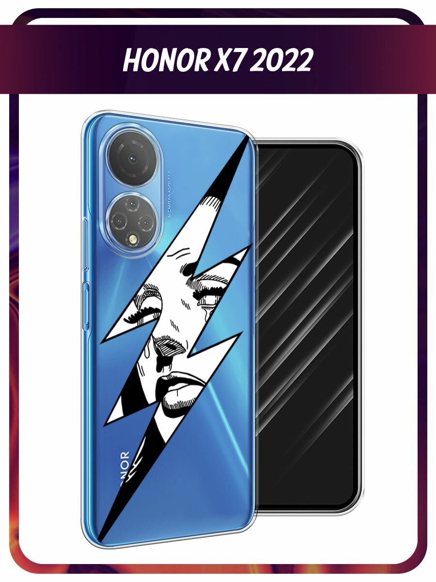 Чехол на Honor X7 2022 / Хонор Х7 2022 с принтом Лицо молния, прозрачный