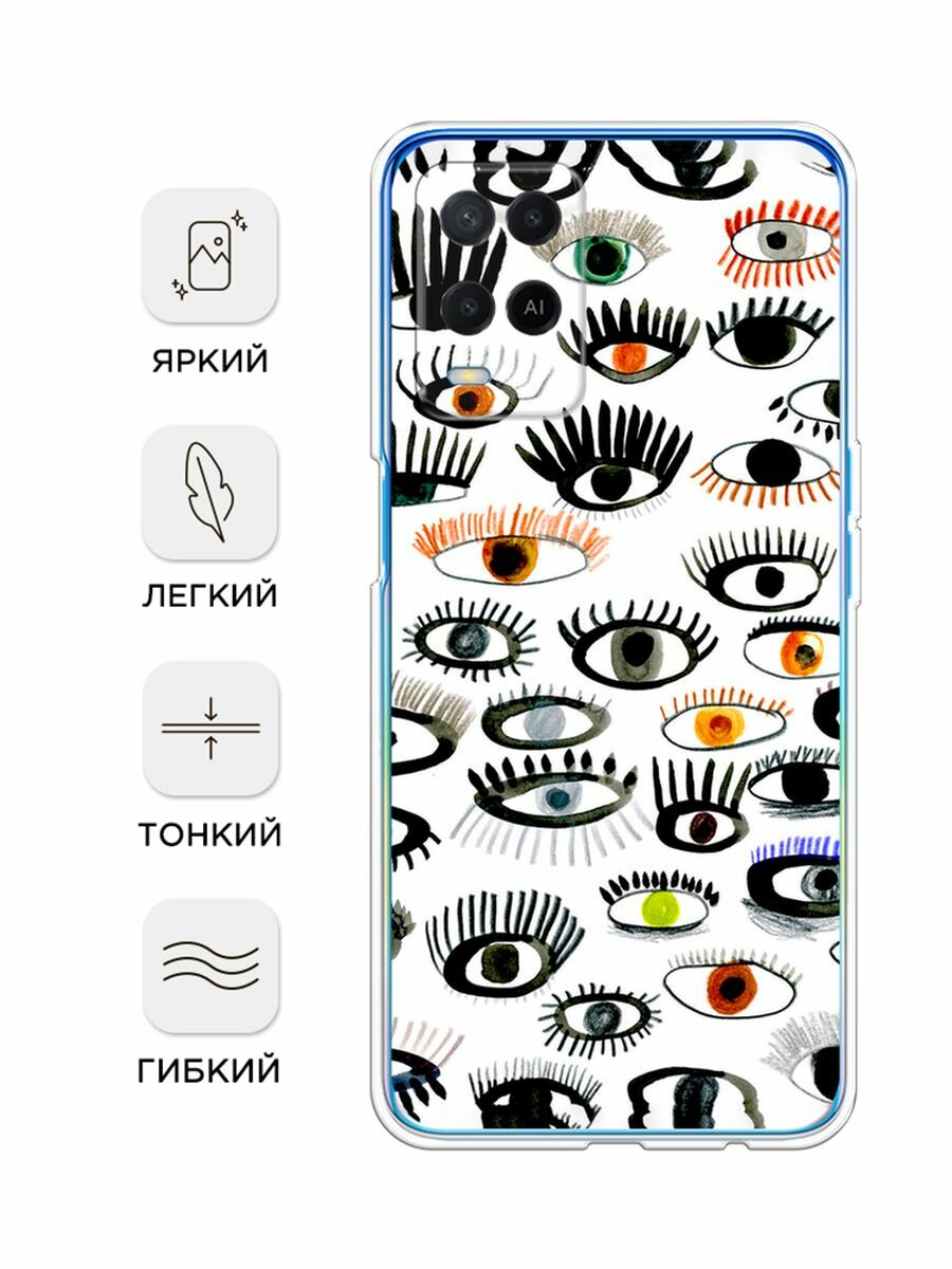 Силиконовый чехол на Oppo A54 / Оппо A54 с принтом "Глаза акварель" — фото 1