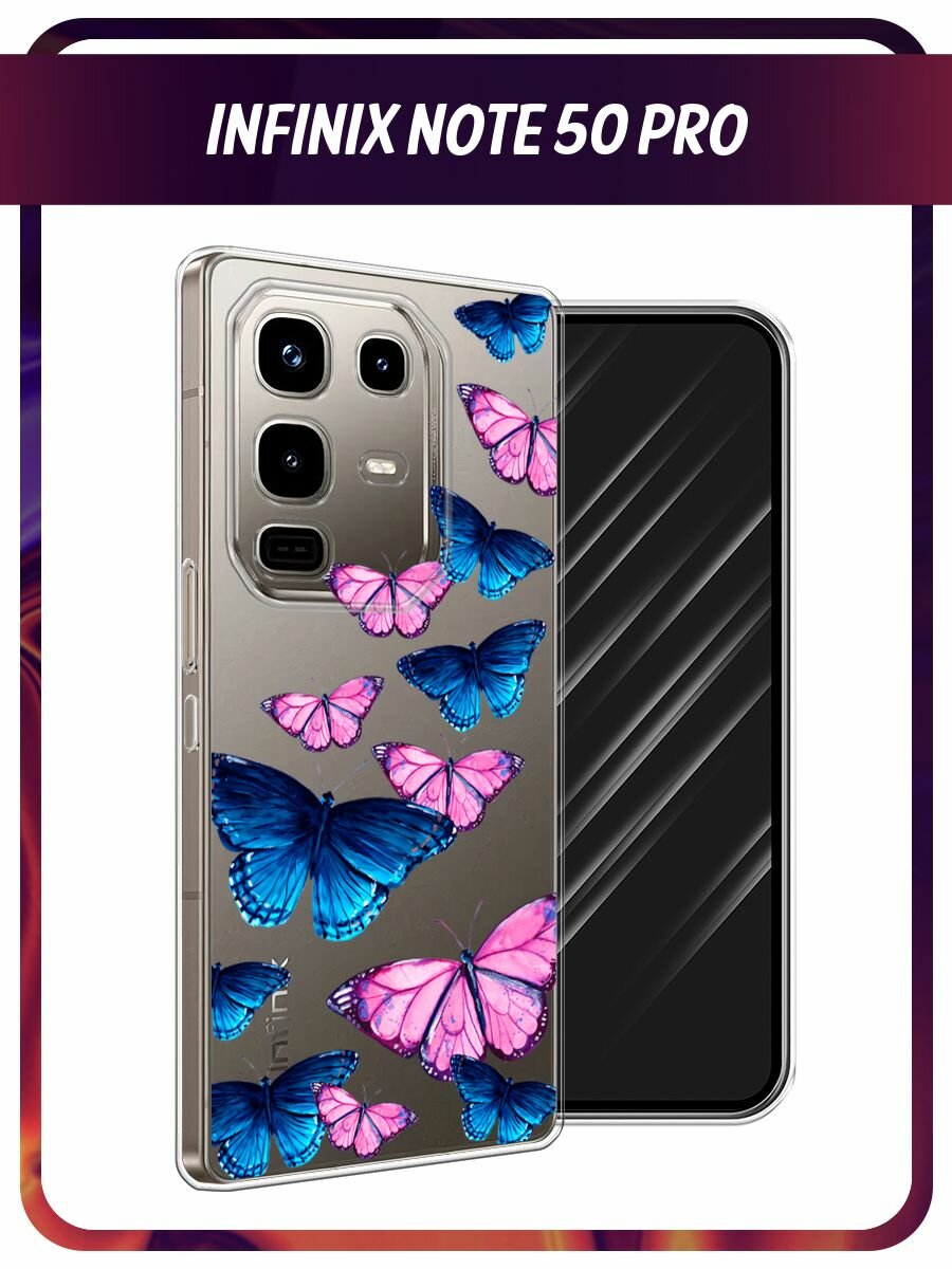 Чехол на Infinix Note 50 Pro / Инфиникс Нот 50 Про с принтом "Взлетающие бабочки", прозрачный