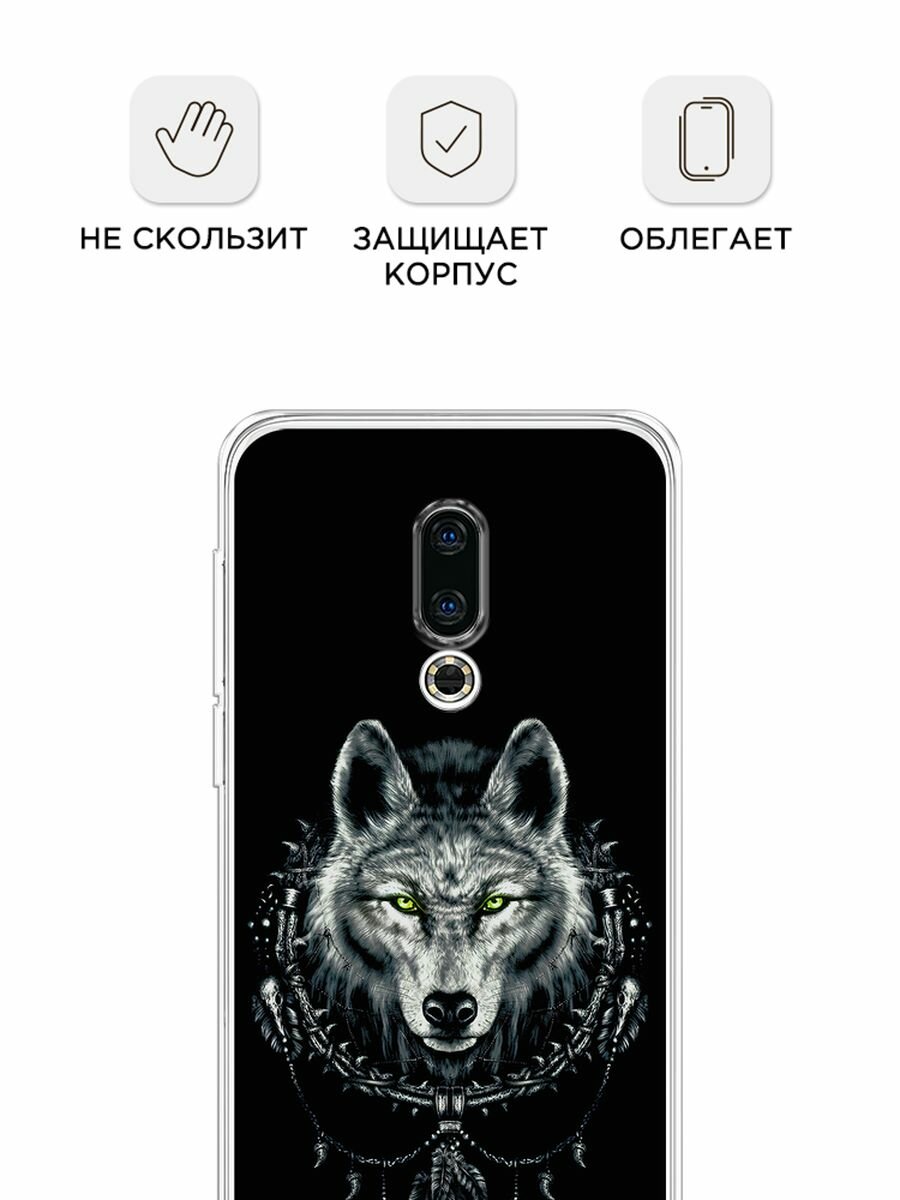 Силиконовый чехол на Meizu 16th / Мейзу 16th с принтом "Волк оберег" — фото 1