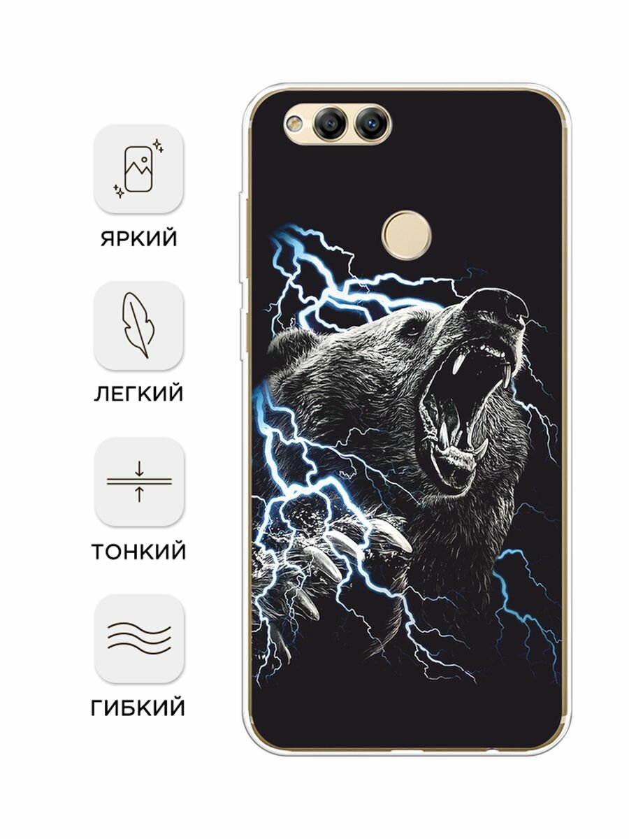Силиконовый чехол на Honor 7X / Хонор 7Х с принтом "Гроза и медведь" — фото 1
