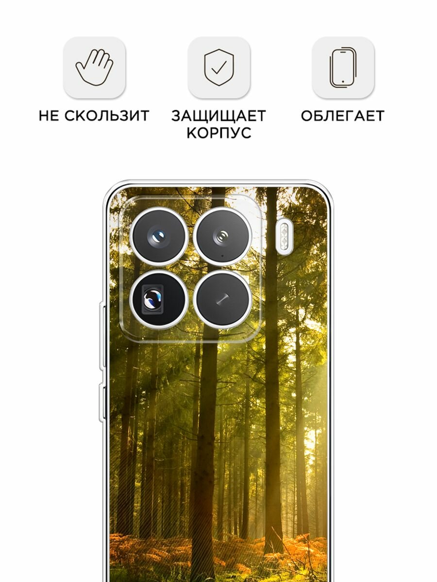 Силиконовый чехол на Xiaomi 15 Pro / Сяоми 15 Про с принтом "Лес 7" — фото 1