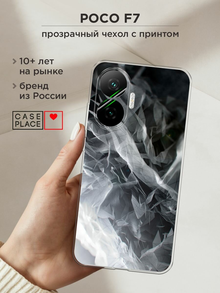 Силиконовый чехол на Poco F7 / Поко F7 с принтом "Абстракция 9"