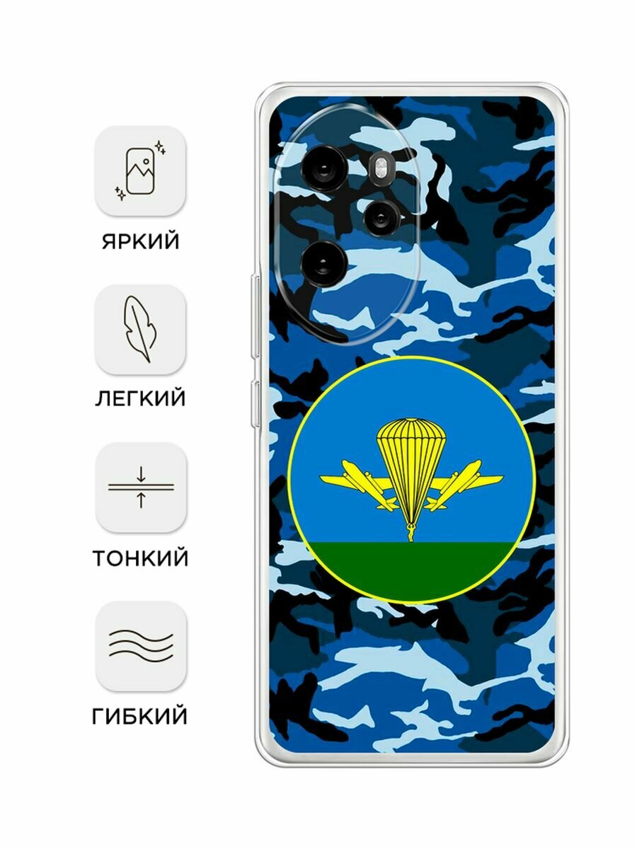 Чехол на Honor 100 Pro / Хонор 100 Про с принтом "ВДВ камуфляж" — фото 1
