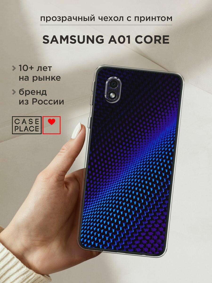 Чехол на Samsung Galaxy A01 Core / Самсунг Галакси А01 Core с принтом "Синий карбон"