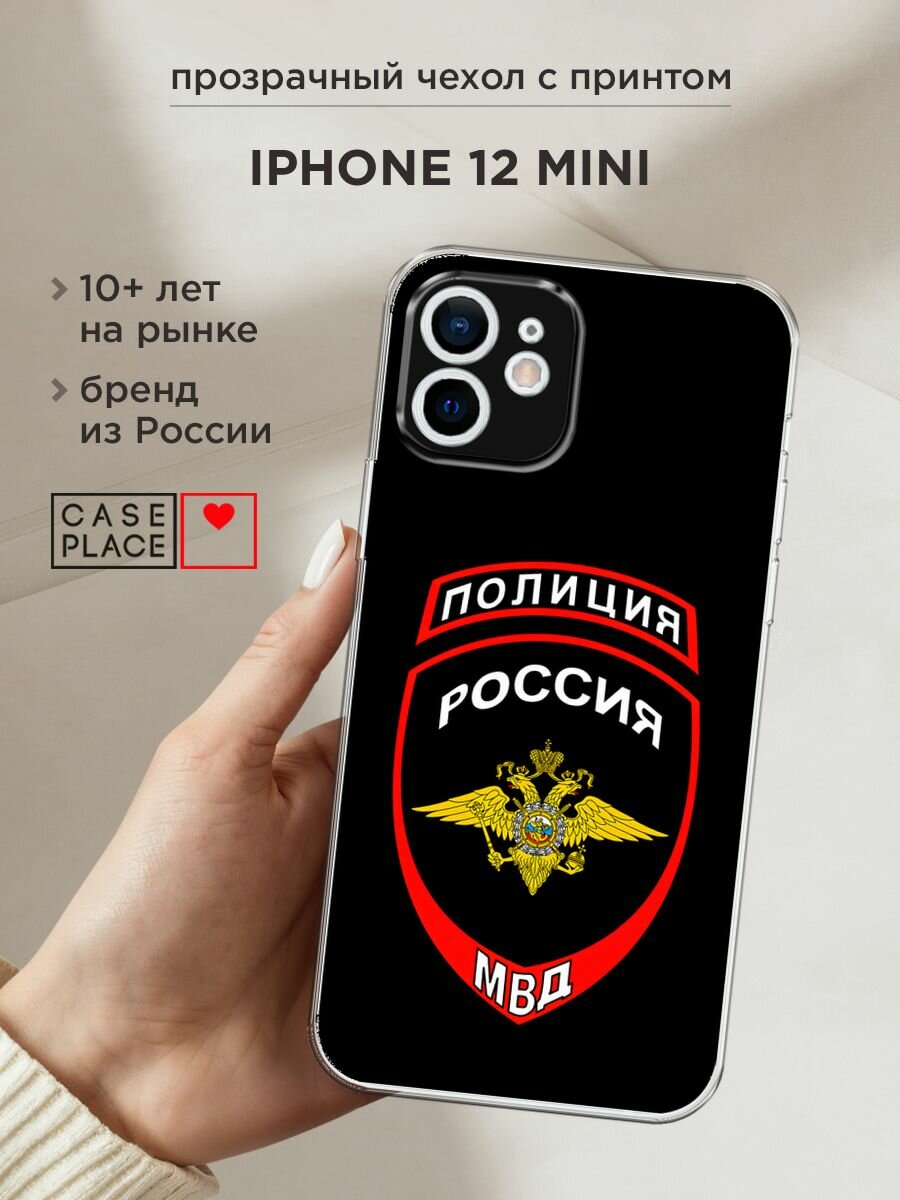 Чехол на Apple iPhone 12 mini / Айфон 12 Мини с принтом "Эмблема Полиции"