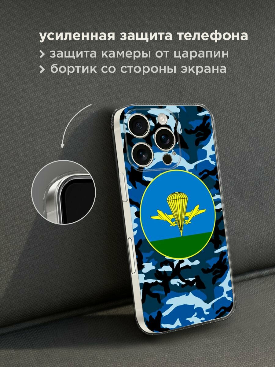 Чехол на Apple iPhone 16 Pro / Айфон 16 Про с принтом "ВДВ камуфляж" — фото 1