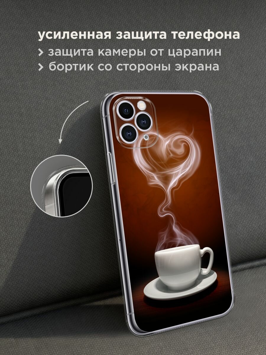 Чехол на Apple iPhone 11 Pro / Айфон 11 Про с принтом "Кофейная любовь" — фото 1