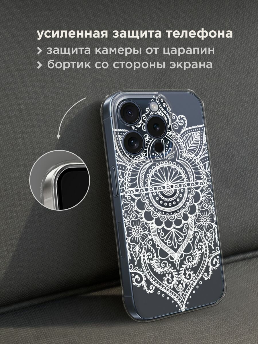 Чехол на Apple iPhone 15 Pro / Айфон 15 Про с принтом "Солнечный узор", прозрачный — фото 1
