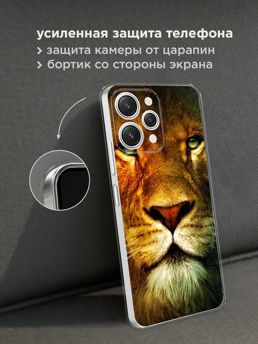 Чехол на Xiaomi Redmi 12 / Сяоми Редми 12 с принтом "Лев арт 8" — фото 1