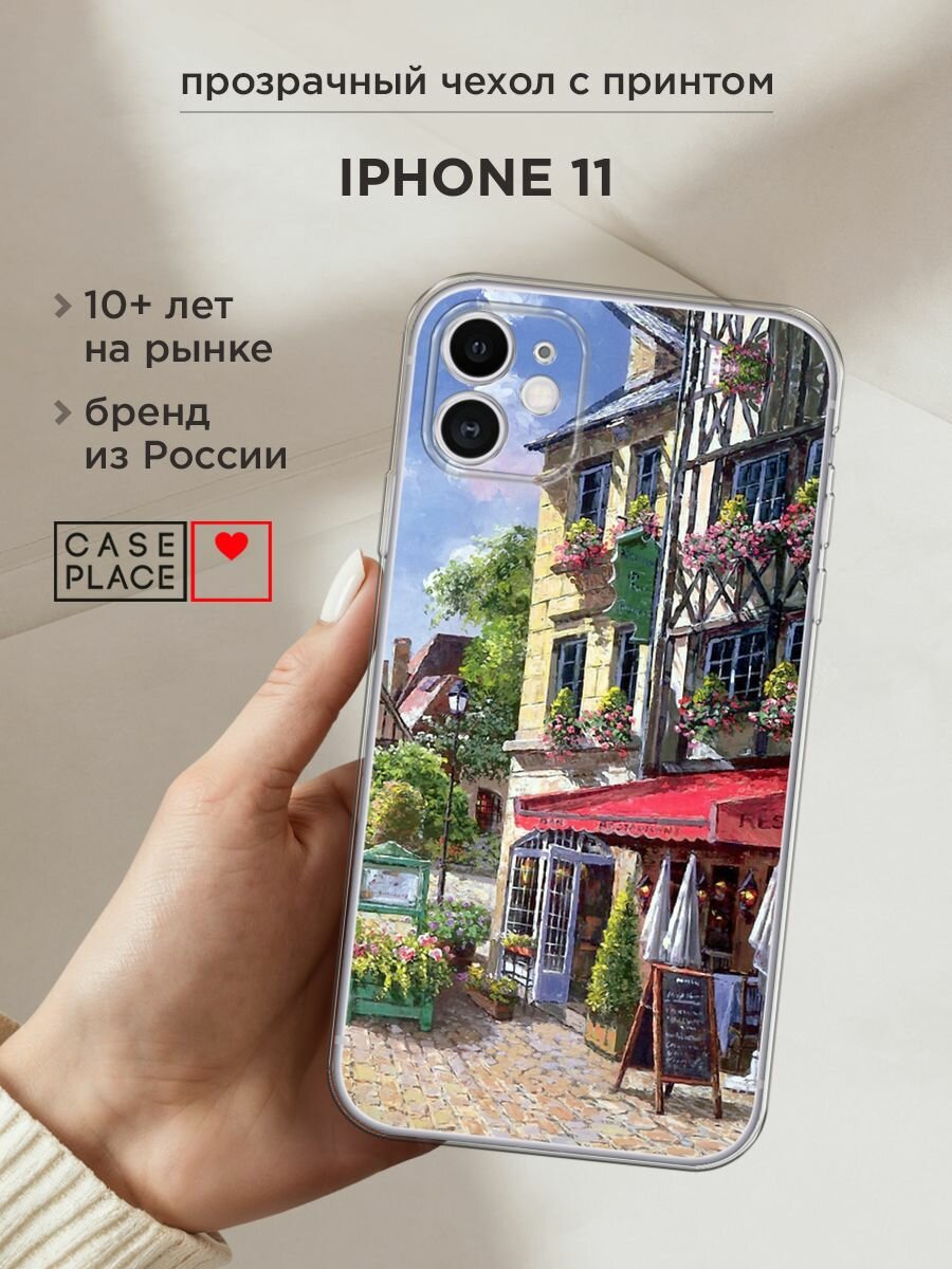 Чехол на Apple iPhone 11 / Айфон 11 с принтом "Старая улица"