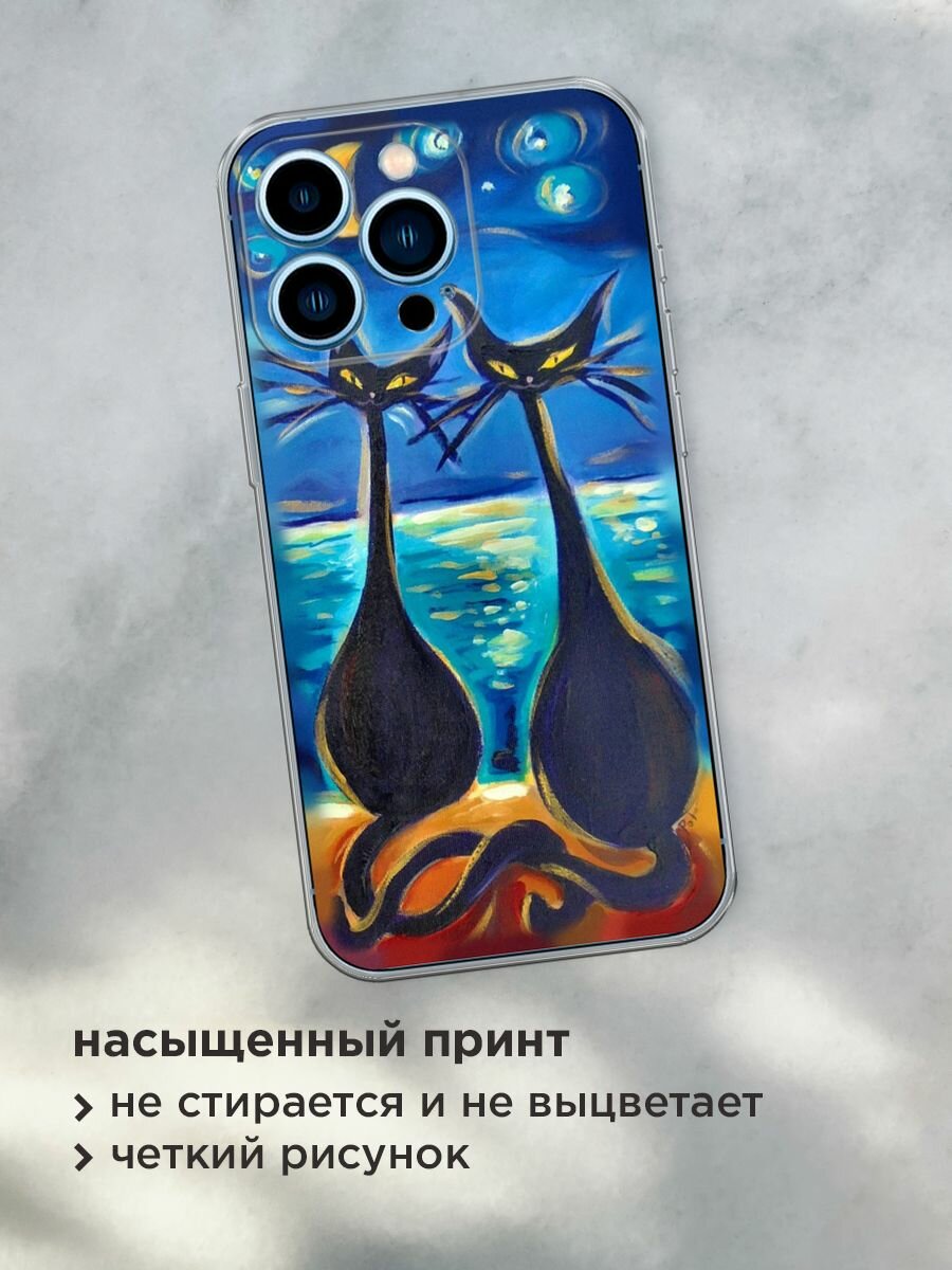 Чехол на Apple iPhone 13 Pro / Айфон 13 Про с принтом "Влюбленные котики 7" — фото 1