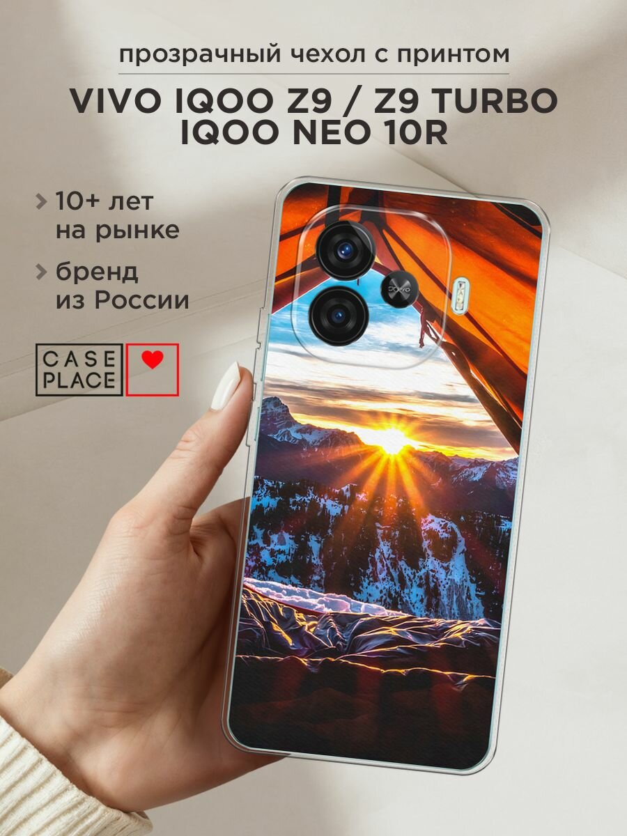 Чехол на Vivo iQOO Z9/Z9 Turbo/Neo 10R / Виво iQOO Z9/Z9 Турбо/Нео 10R с принтом "Горы 7"
