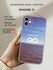 Чехол на Apple iPhone 11 / Айфон 11 с принтом "Dream бесконечность"