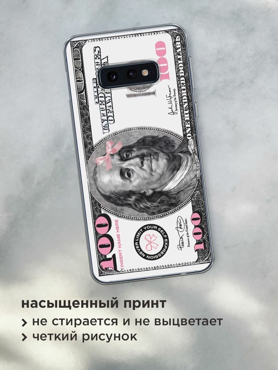 Чехол на Samsung Galaxy S10E / Самсунг Галакси S10E с принтом "Милый доллар" — фото 1