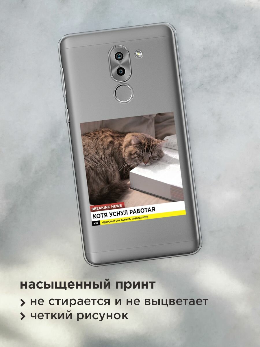 Чехол на Honor 6X / Хонор 6Х с принтом "Кот уснул работая", прозрачный — фото 1