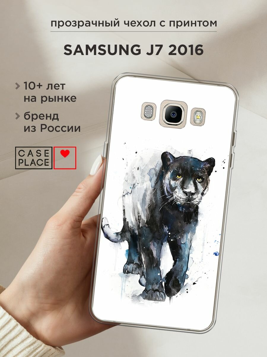 Чехол на Samsung Galaxy J7 2016 / Самсунг Галакси Джей 7 2016 с принтом "Пантера арт 3"