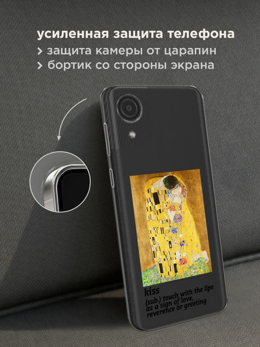 Чехол на Samsung Galaxy A03 Core / Самсунг Галакси А03 Core с принтом "The kiss", прозрачный — фото 1