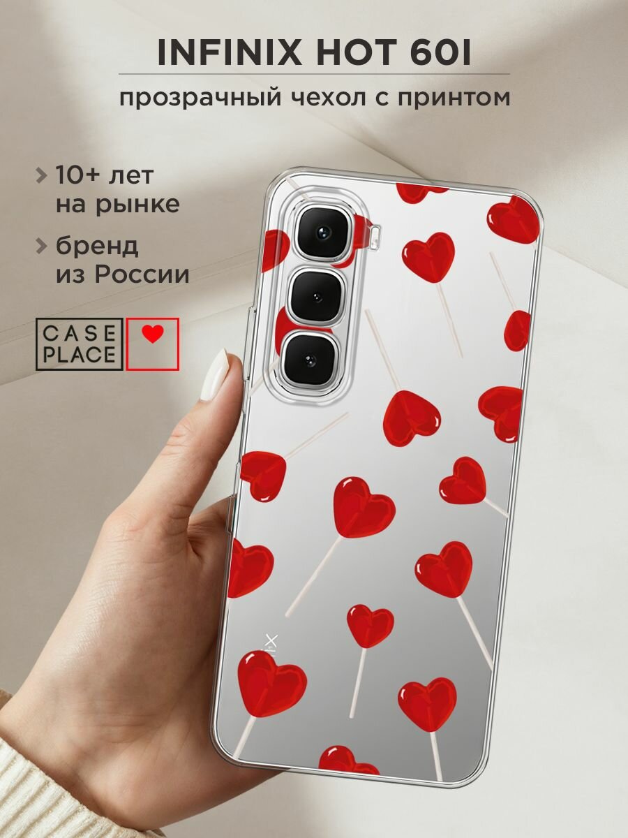 Чехол на Infinix Hot 60i / Инфиникс Хот 60i с принтом "Сердечки-леденцы 2 - 14 февраля", прозрачный