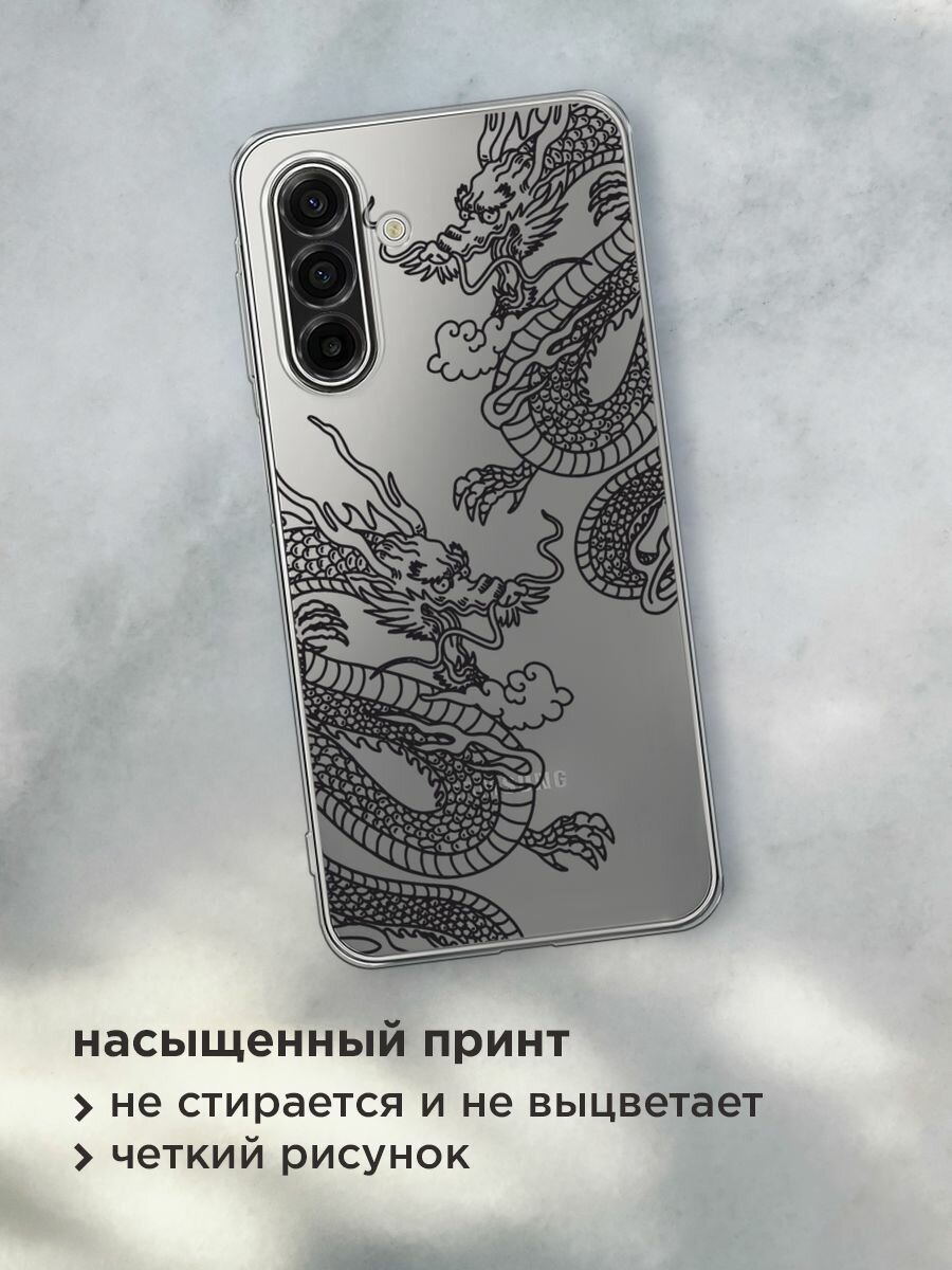 Чехол на Samsung Galaxy A17 / Самсунг А17 с принтом "Два китайских дракона", прозрачный — фото 1