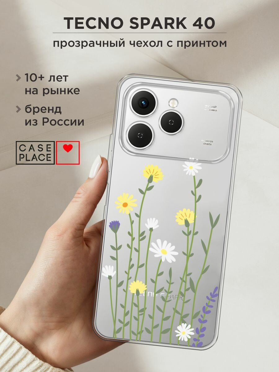 Чехол на Tecno Spark 40 / Текно Спарк 40 с принтом "Пучок полевых цветов", прозрачный