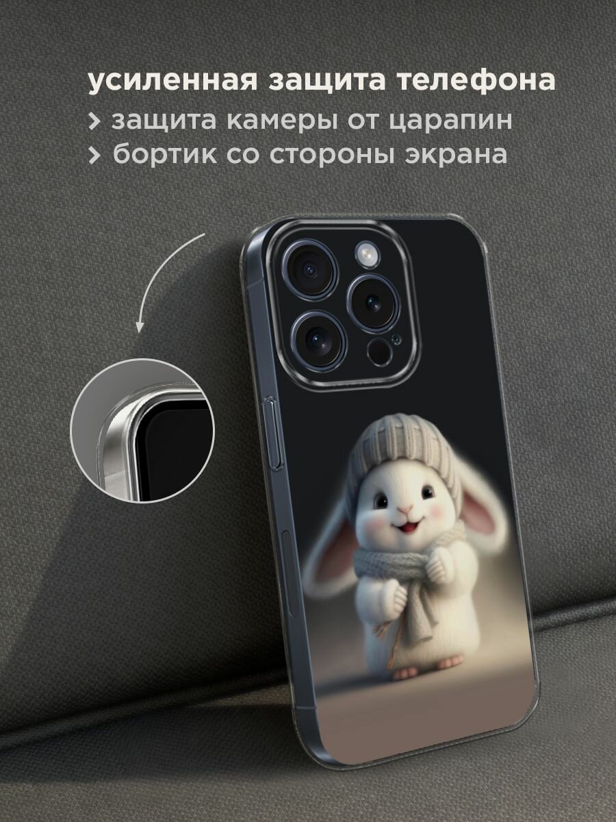 Чехол на Apple iPhone 15 Pro / Айфон 15 Про с принтом "Белый крольчонок в шапке" — фото 1