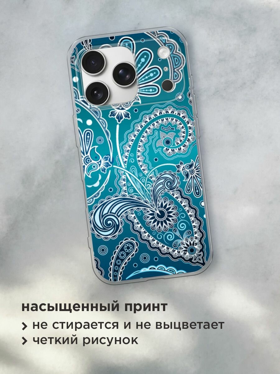 Чехол на Apple iPhone 17 Pro Max / Айфон 17 Про Макс с принтом "Узоры на синем" — фото 1