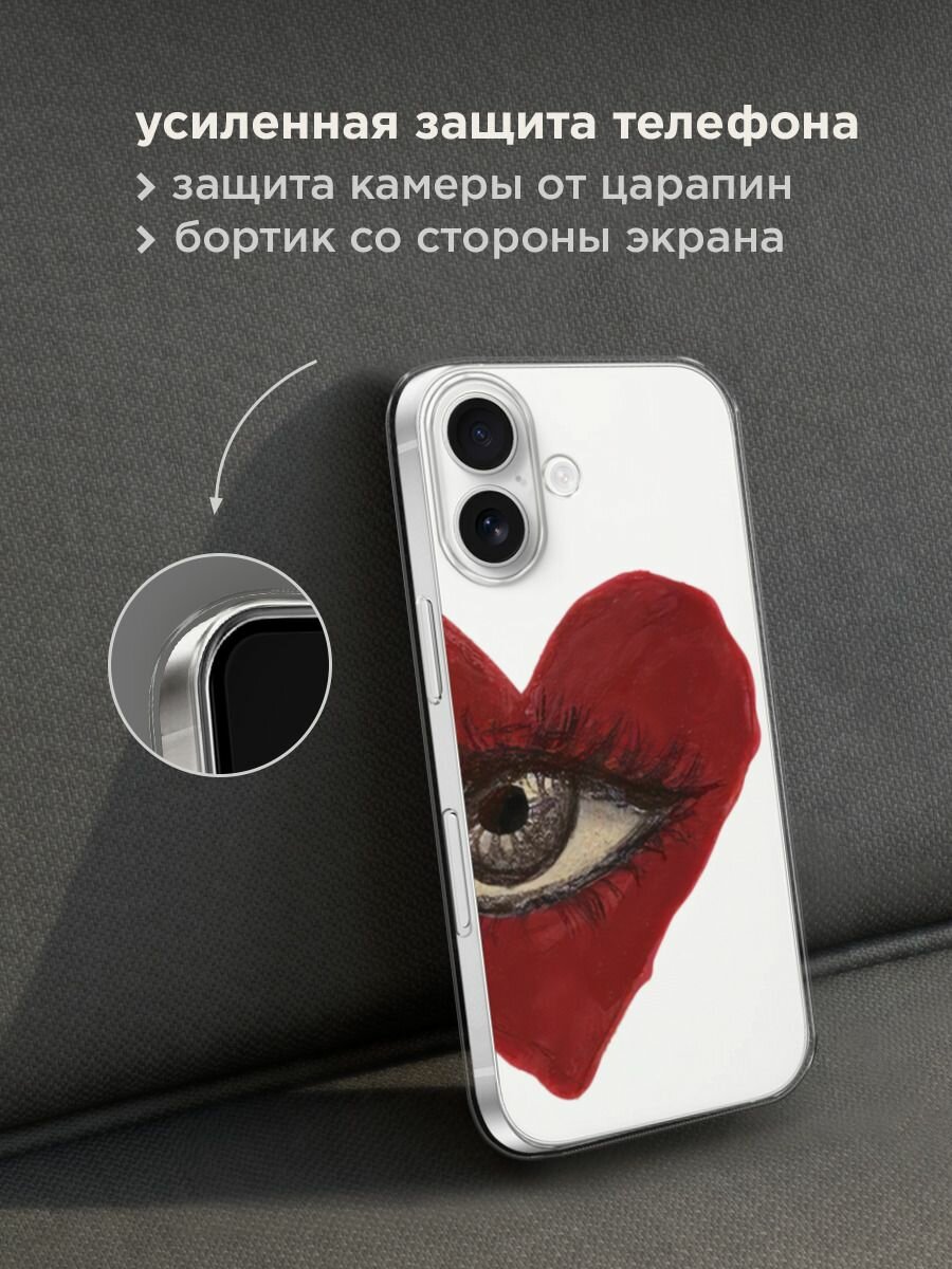 Чехол на Apple iPhone 17 / Айфон 17 с принтом "Большое сердце с глазом", прозрачный — фото 1