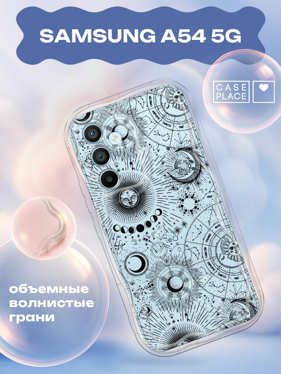 Чехол на Samsung Galaxy A54 5G / Самсунг А 54 с принтом "Созвездия черные"