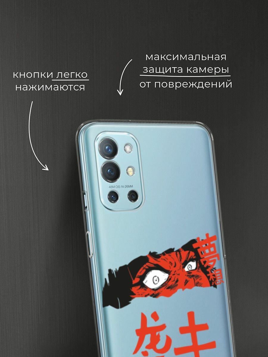 Чехол на OnePlus 9R / ВанПлас 9R с принтом "Anime attack", прозрачный — фото 1