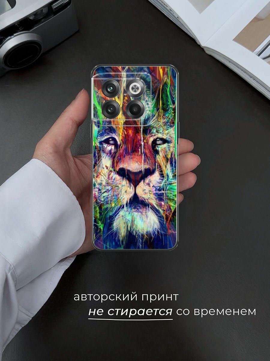 Силиконовый чехол на OnePlus 10T / Ван плюс 10T с принтом "Лев арт 6" — фото 1