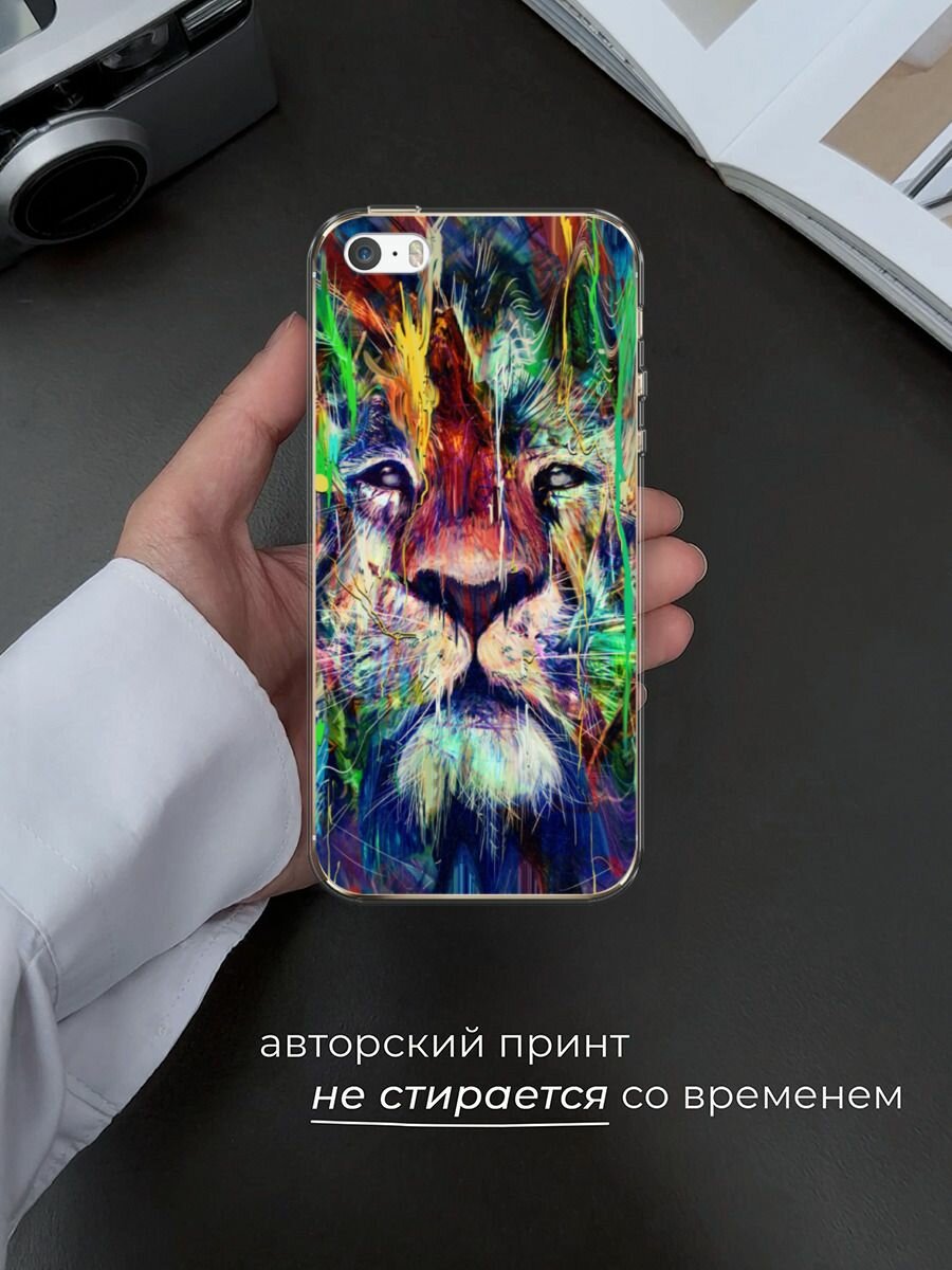 Чехол на Apple iPhone 5/5S/SE / Айфон 5/5S/SE с принтом "Лев арт 6" — фото 1