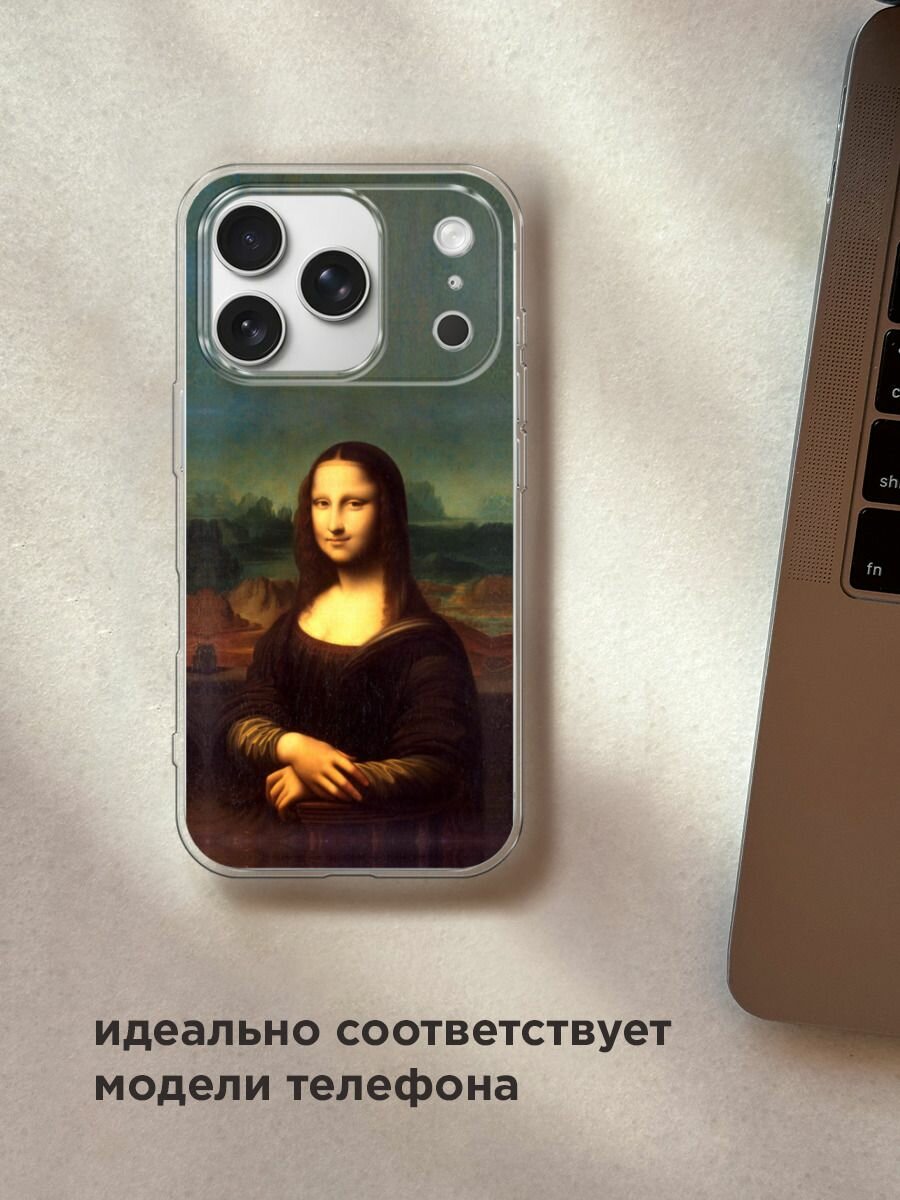 Чехол на Apple iPhone 17 Pro / Айфон 17 Про с принтом "Мона Лиза" — фото 1