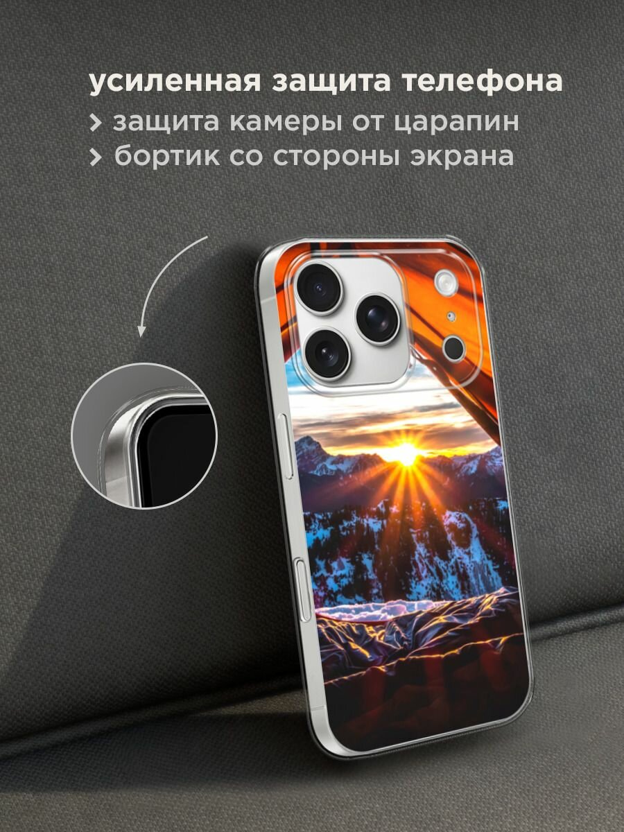 Чехол на Apple iPhone 17 Pro / Айфон 17 Про с принтом "Горы 7" — фото 1
