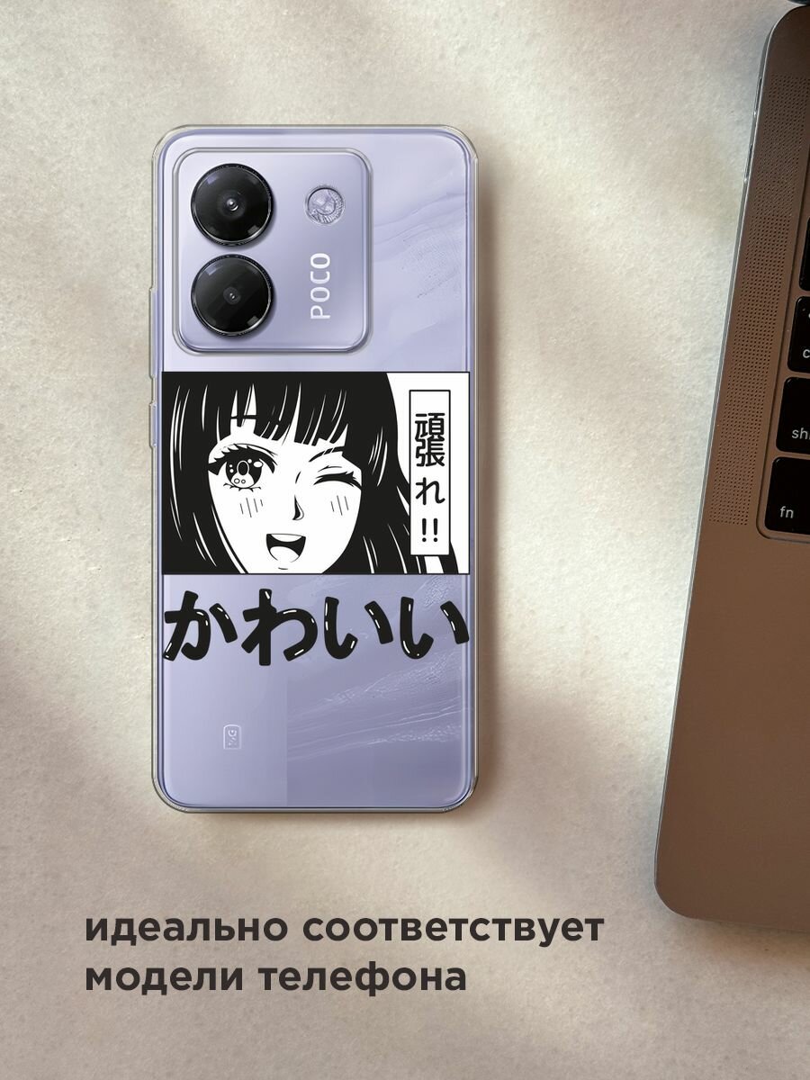 Чехол на Poco M7 Pro / Поко М7 Про с принтом "Cute anime girl", прозрачный — фото 1