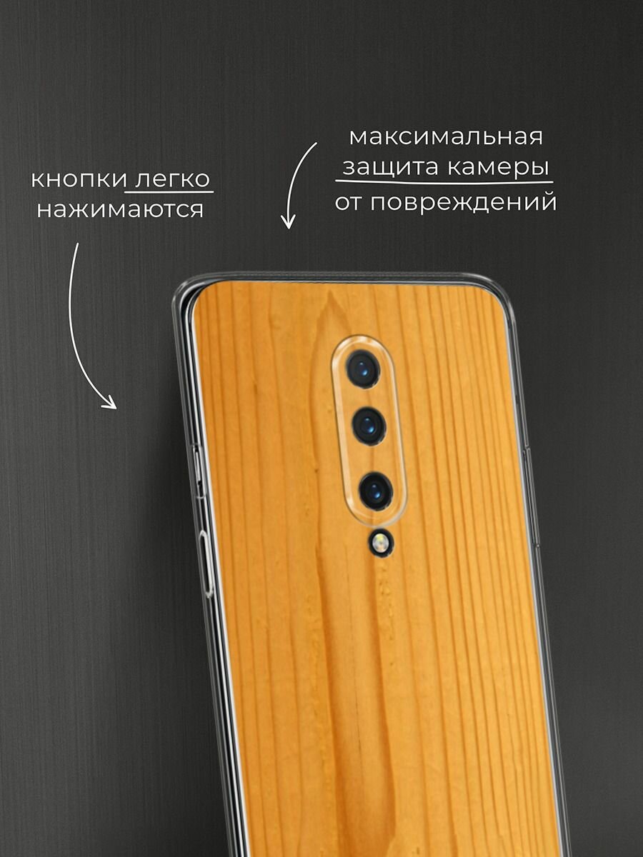 Силиконовый чехол на OnePlus 8 / ВанПлас 8 с принтом "Текстура дерево" — фото 1