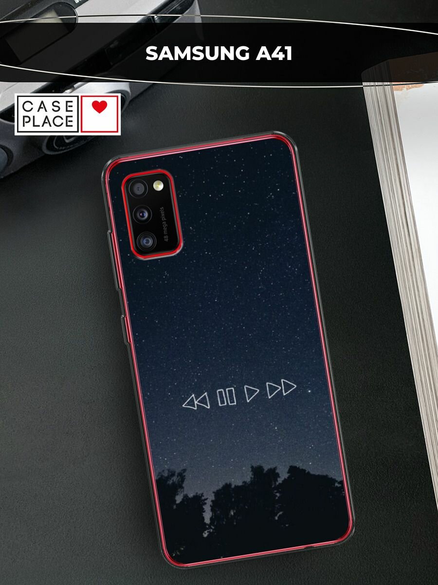 Чехол на Samsung Galaxy A41 / Самсунг Галакси А41 с принтом "Космическая музыка"